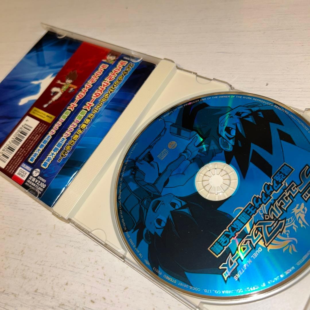 DUEL MASTERS STRONGEST Ageage Theme Song Collection Nao, Rey, Lovebites ...