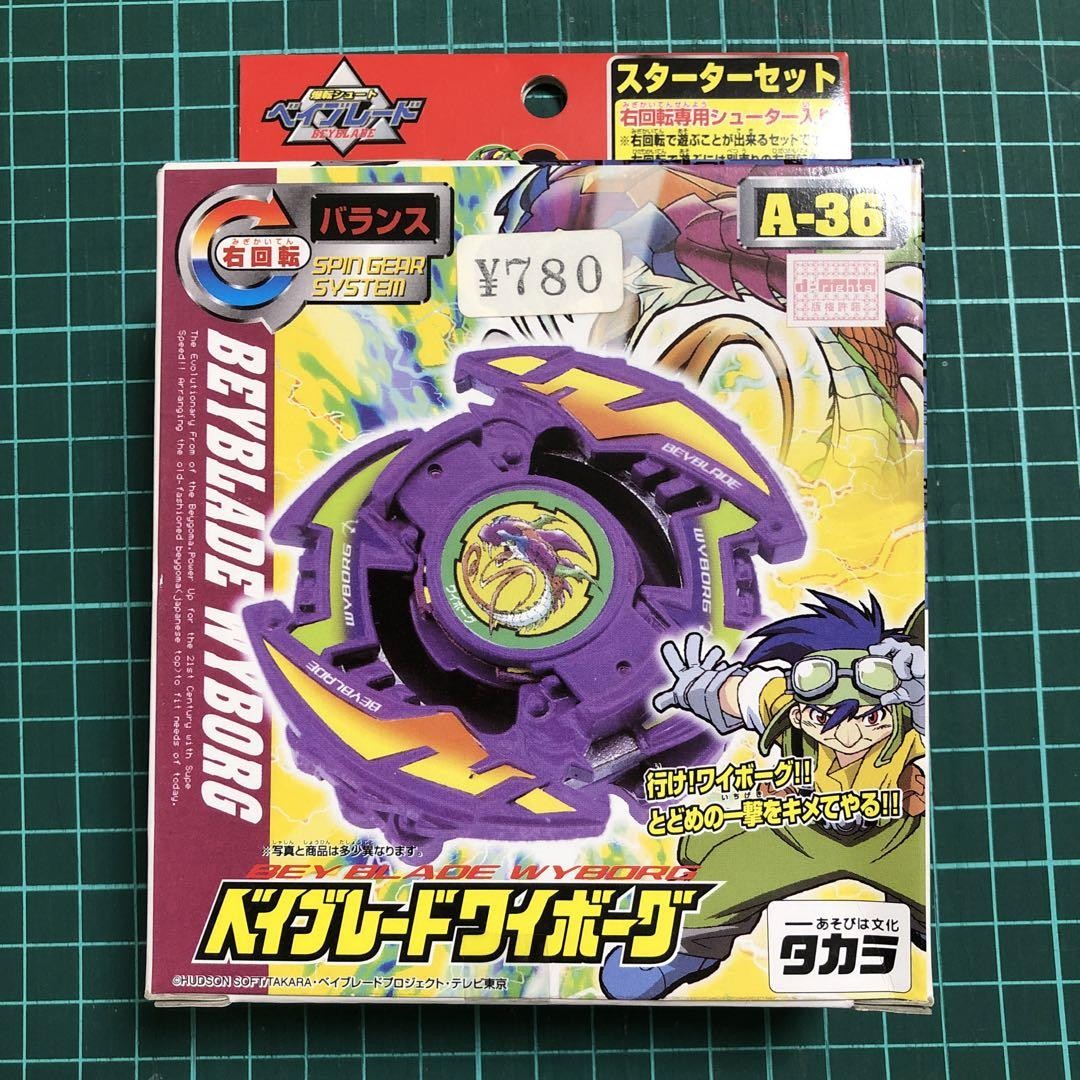 BEYBLADE WYBORG A-36 Bakuten Shoot TAKARA TOMY Spinning Top EUR 114,66 ...