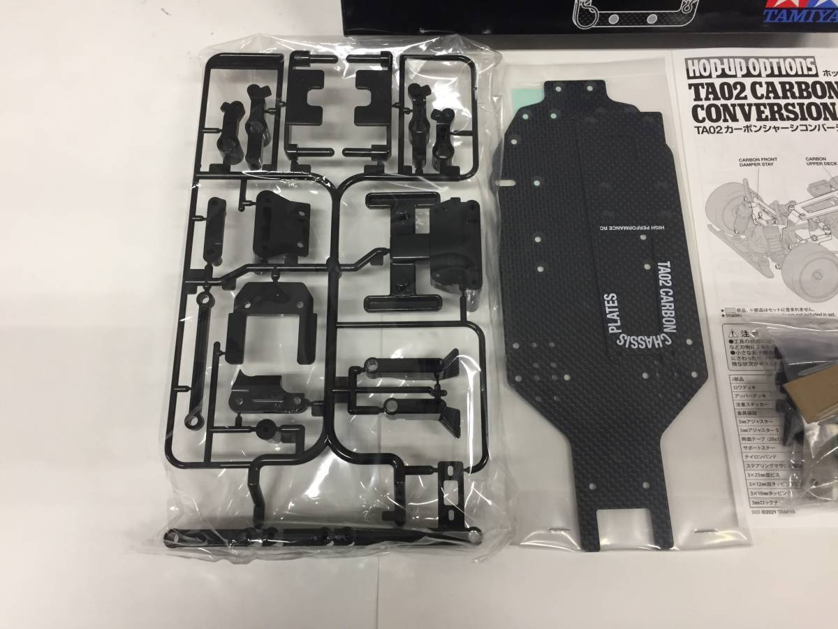 TAMIYA TA02 CARBON Chassis Conversion Set Option Parts TA02W TA02-S ...
