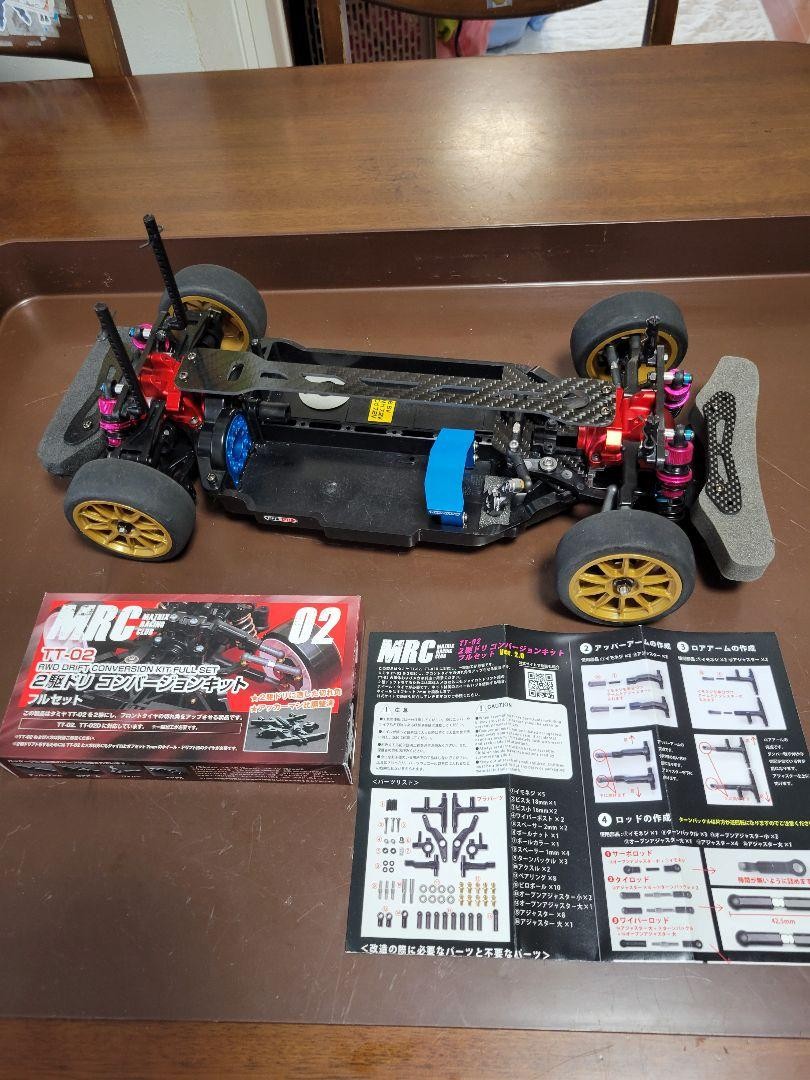 TAMIYA TT-02 MRC 2Wd Drift Conversion Kit Carbon Fiber & Aluminum Parts Rc Car £200.30 - PicClick UK