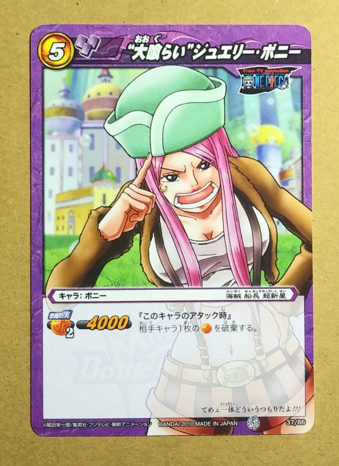 ONE PIECE MIRACLE Battle Carddass Jewelry Bonney 37/86 $13.52 - PicClick AU