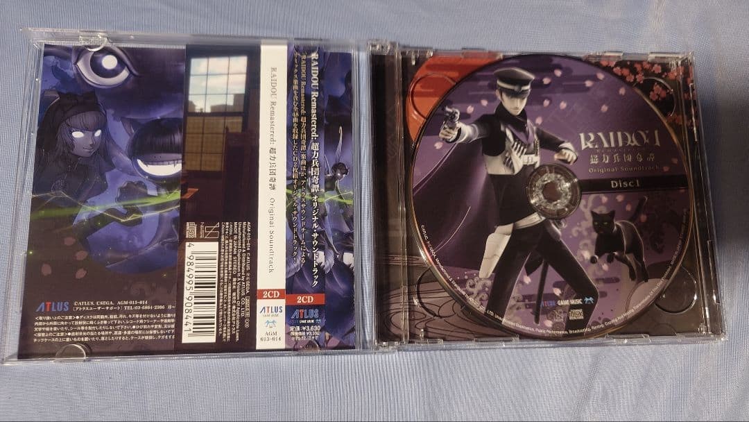 PS4 RAIDOU REMASTERED Chouriki Corps Kitan Soundtrack Set $144.00 - PicClick AU