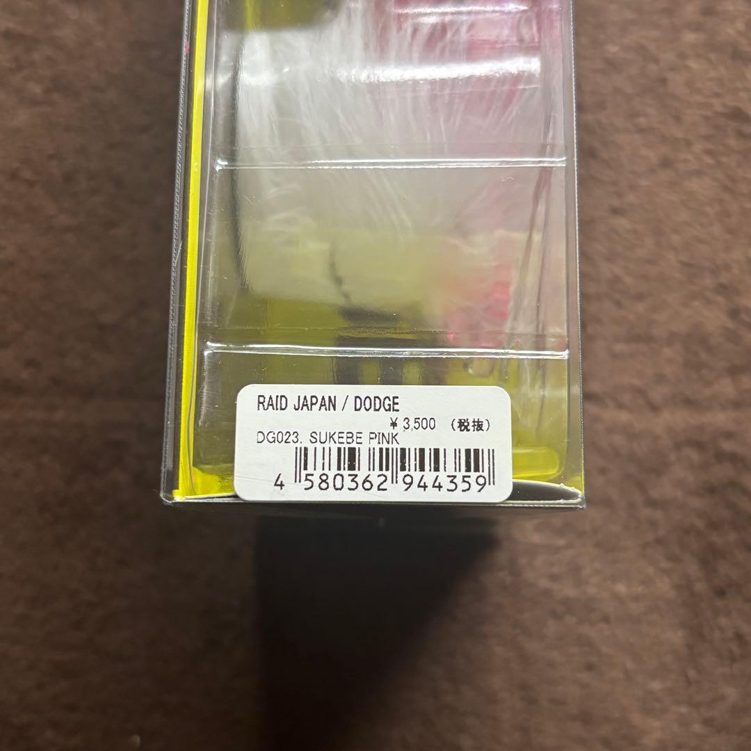 RAID JAPAN DODGE Soft Plastic Lure Sb Pink Unused $106.72 - PicClick AU