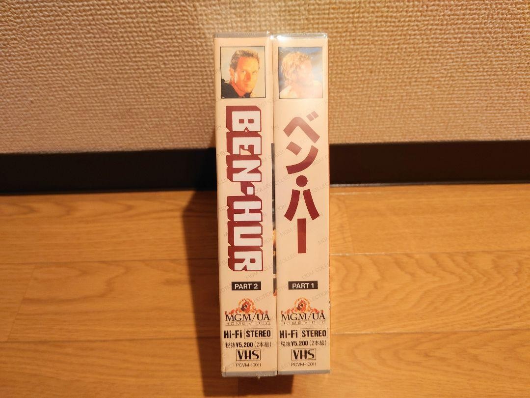 BEN HER VHS 1d £26.28 - PicClick UK
