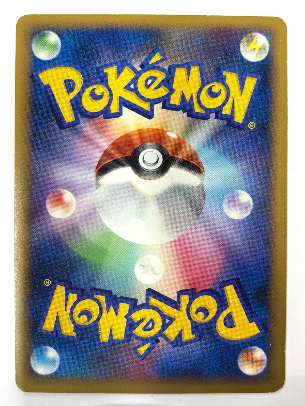 MP POKEMON CARD Grovyle 1ED 006/090 JAPAN $5.20 - PicClick AU