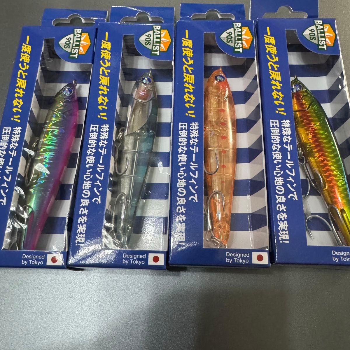 BLUE BLUE BALLIST 90S lure set of 4, multi-color, new $241.17 - PicClick AU