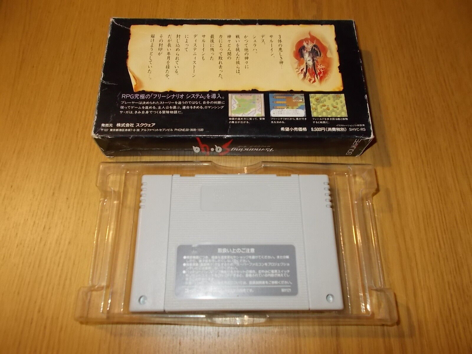 SUPER NINTENDO GAMES / SUPER FAMICOM - USA JAPAN - CHOOSE FROM THE LIST ...