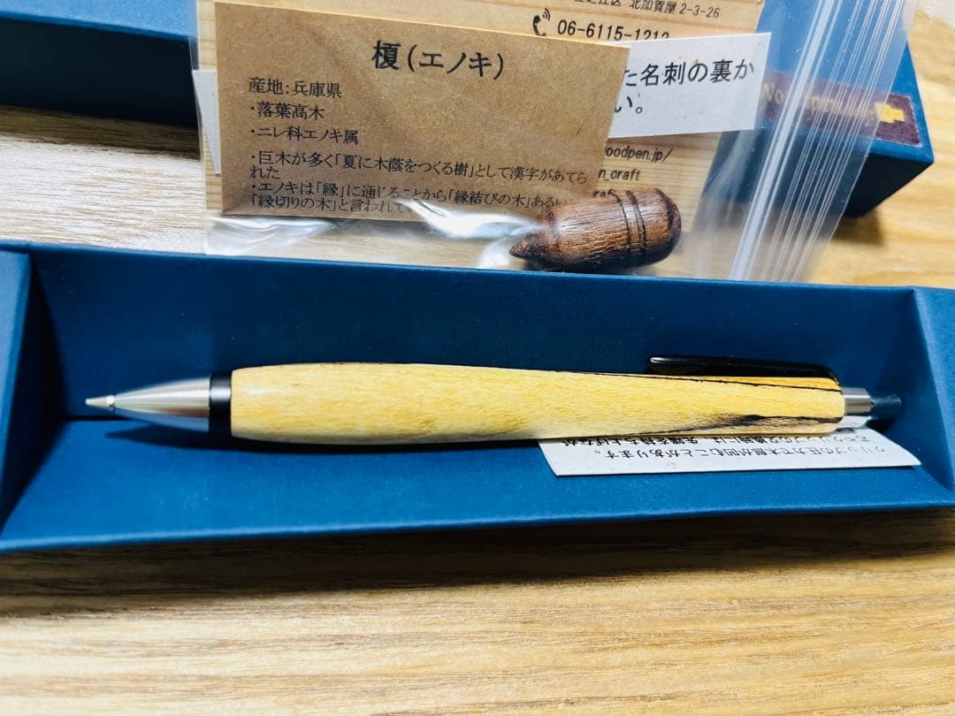 Wood Pen Craft Enoki Pencil Lucky Tree | eBay Australia