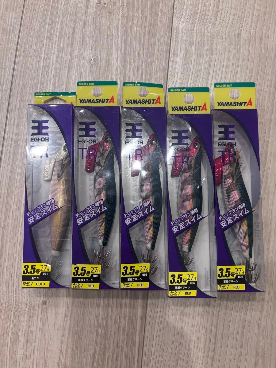 YAMASHITA EGI-O TR 3.5 Tip Run Squid Jig 5-Pack Gunkan Green Kin-Aji ...