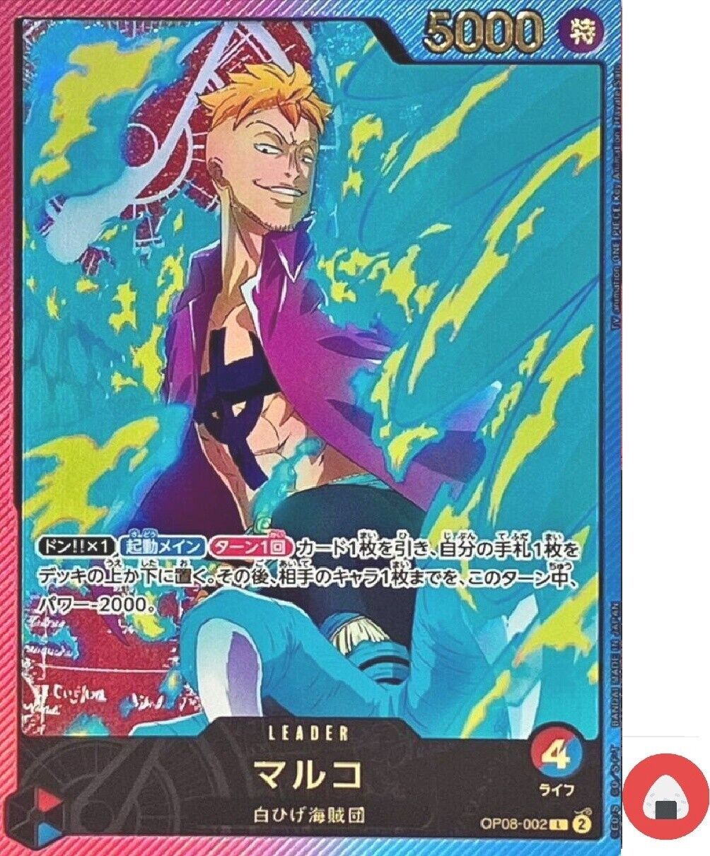 One Piece card EB02 OP08-002 L Marco Parallel GOLD FONT Anime 25th | eBay