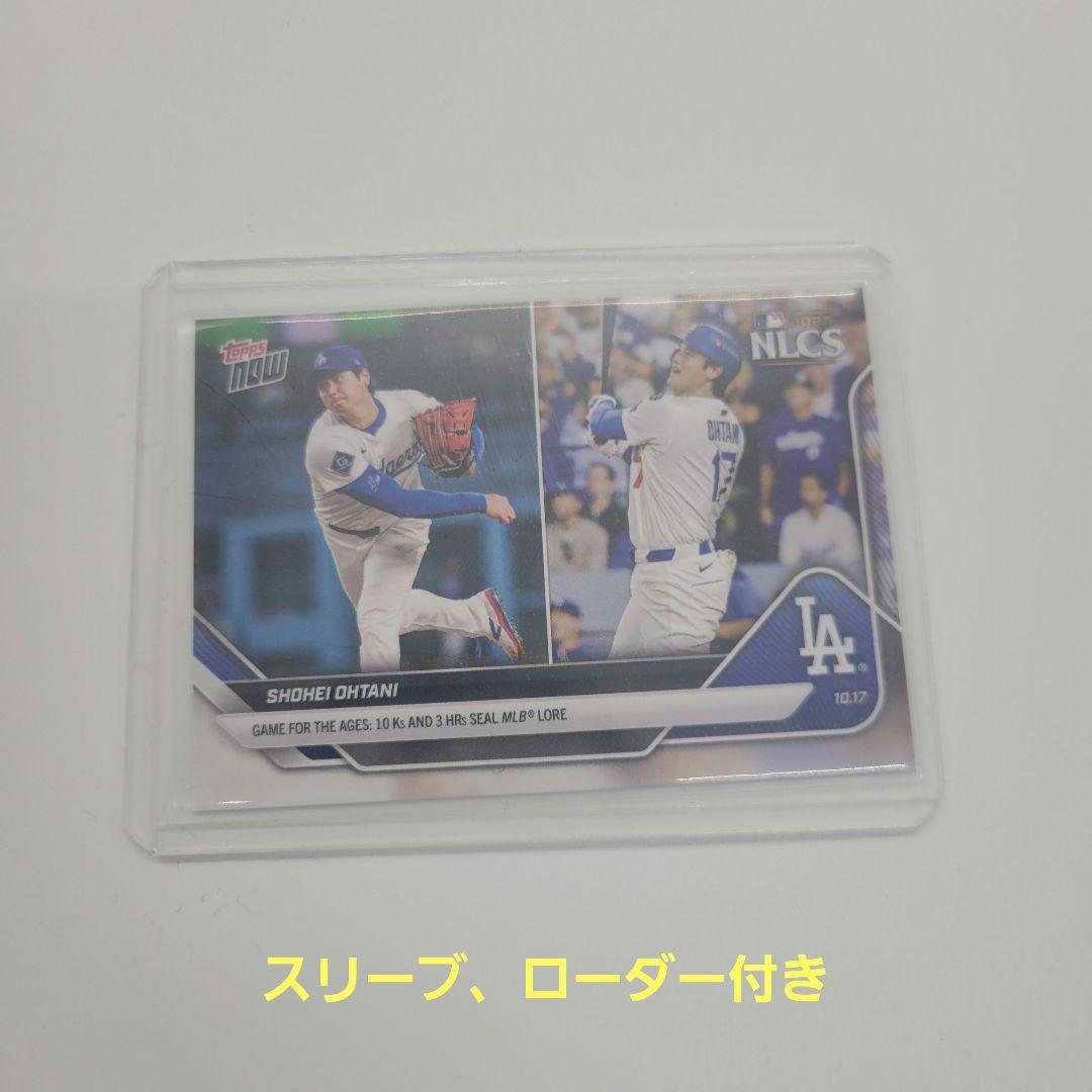 SHOHEI OHTANI CARD 884 V4 $67.62 - PicClick AU