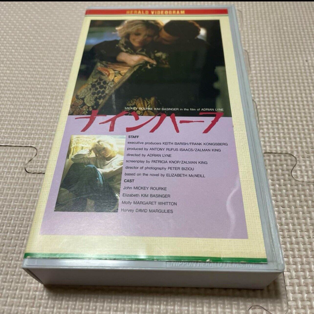 9½ WEEKS : 1986 Mickey Rourke Kim Basinger VHS Japanese Subtitles NTSC ...
