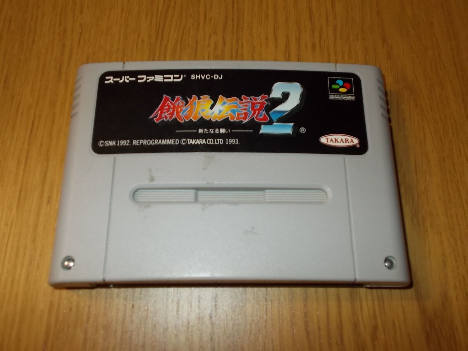 SUPER NINTENDO GAMES / SUPER FAMICOM - USA JAPAN - CHOOSE FROM THE LIST ...