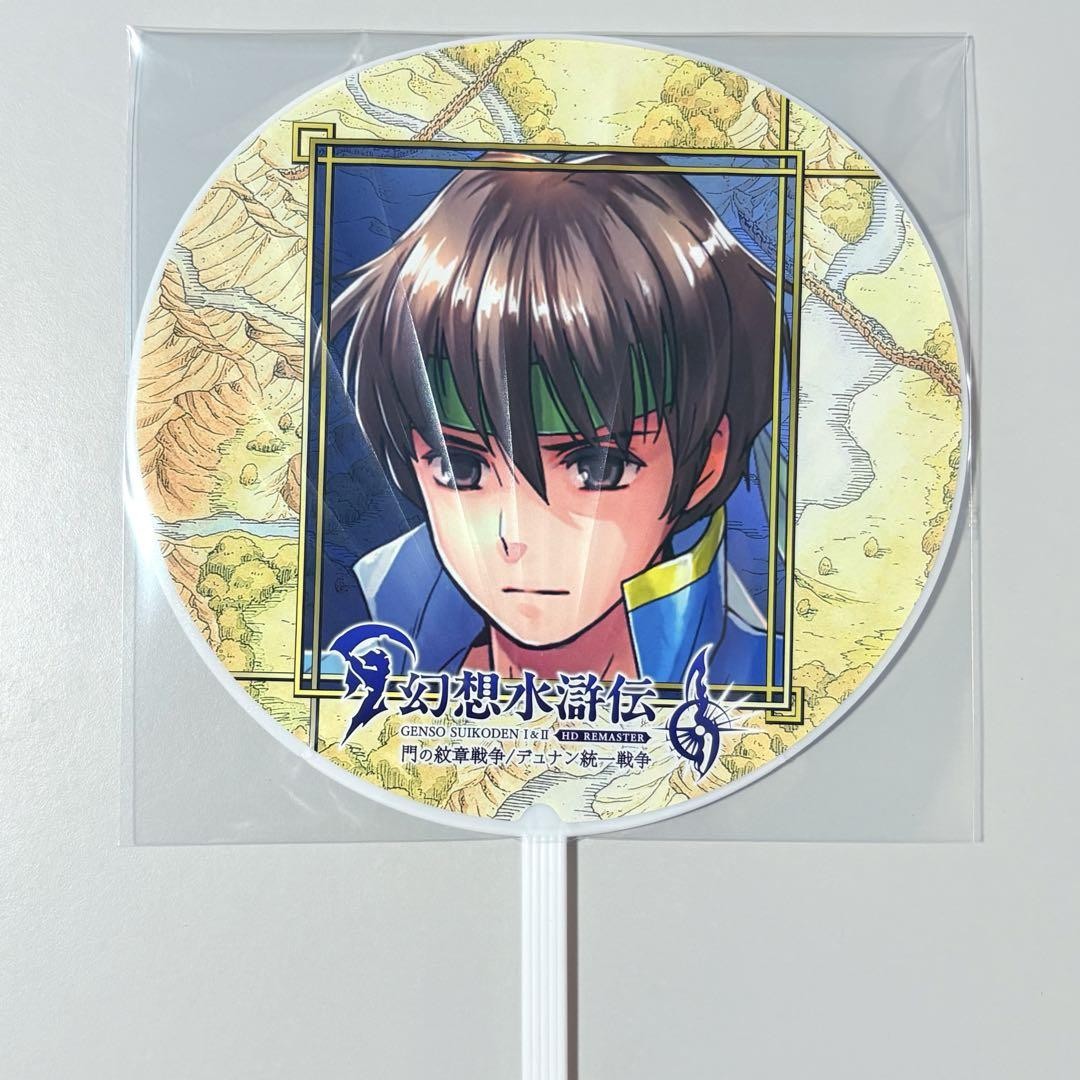 GENSO SUIKODEN FAN 108 Uchiwa TGS2024 Konami Booth Collectible ...