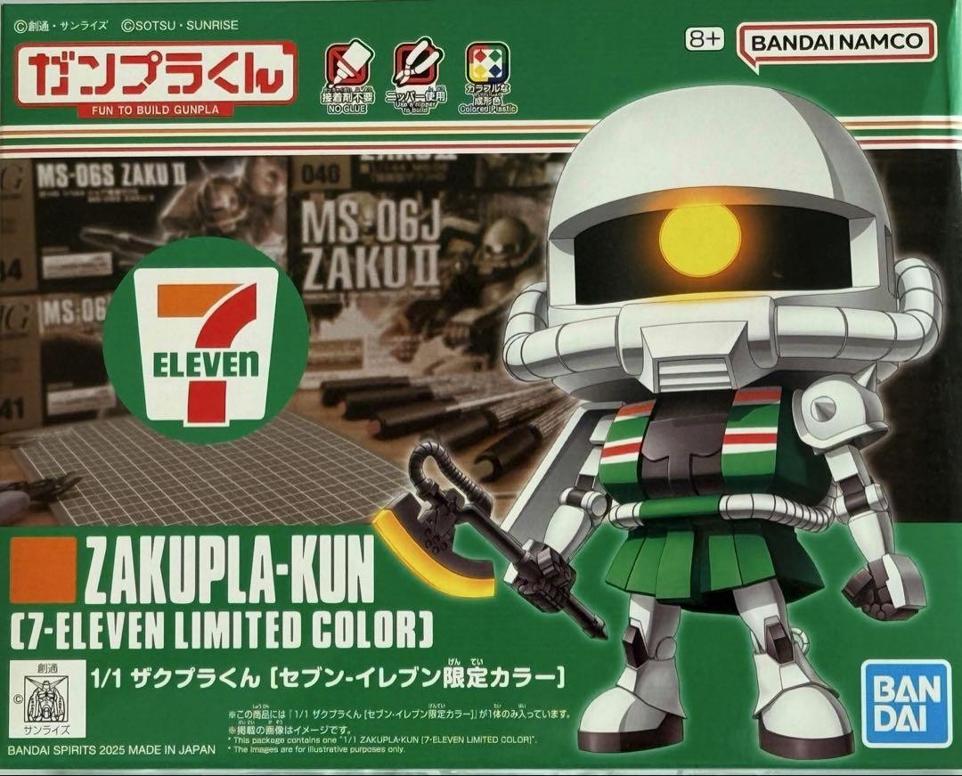ZAKUPLA-KUN MODEL KIT Seven-Eleven Exclusive Color Limited Edition ...