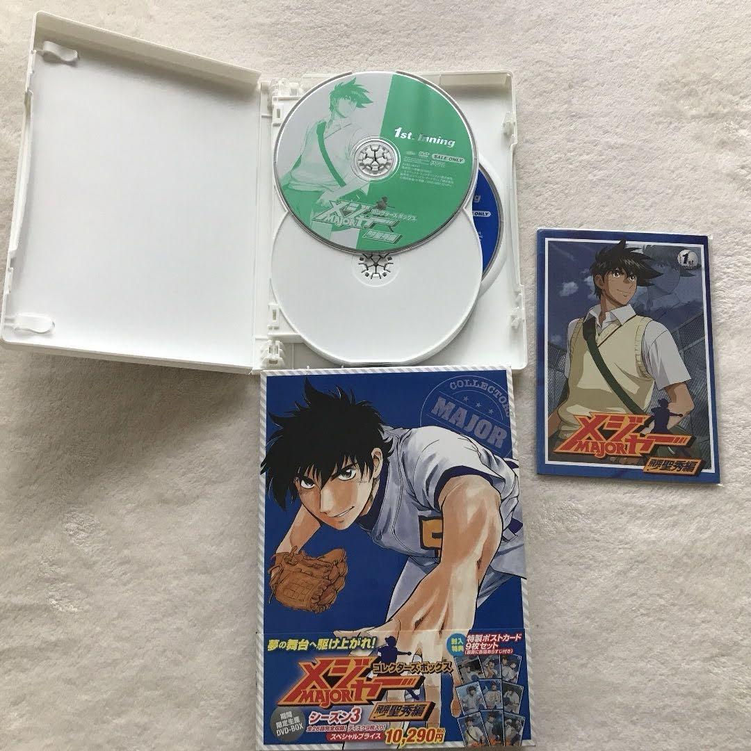 LIMITED TIME PRODUCTION Dvd Box Major Collector'S £505.60 - PicClick UK