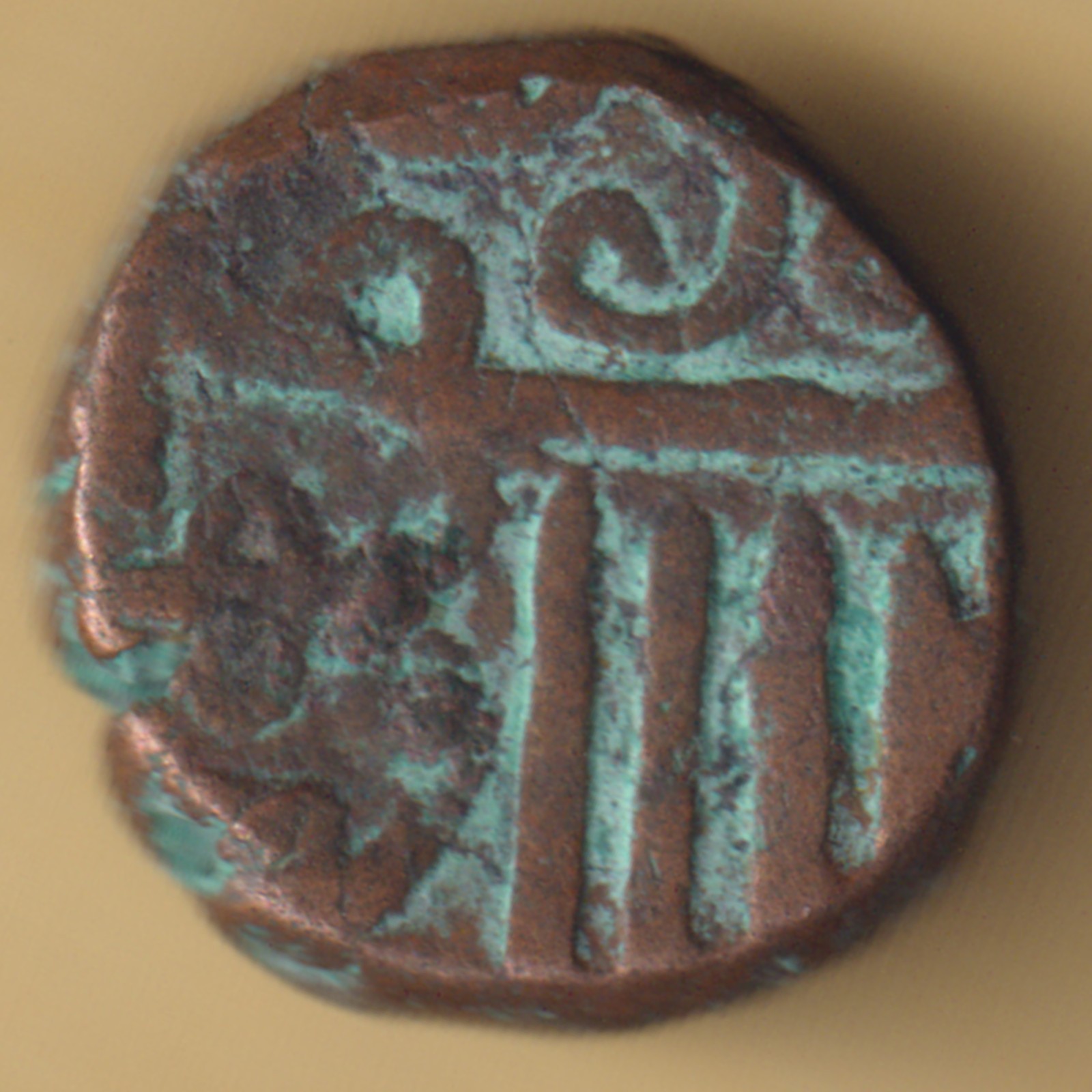 KUTCH STATE SHREE Desalji Copper Dokdo Rare Coin $12.68 - PicClick AU