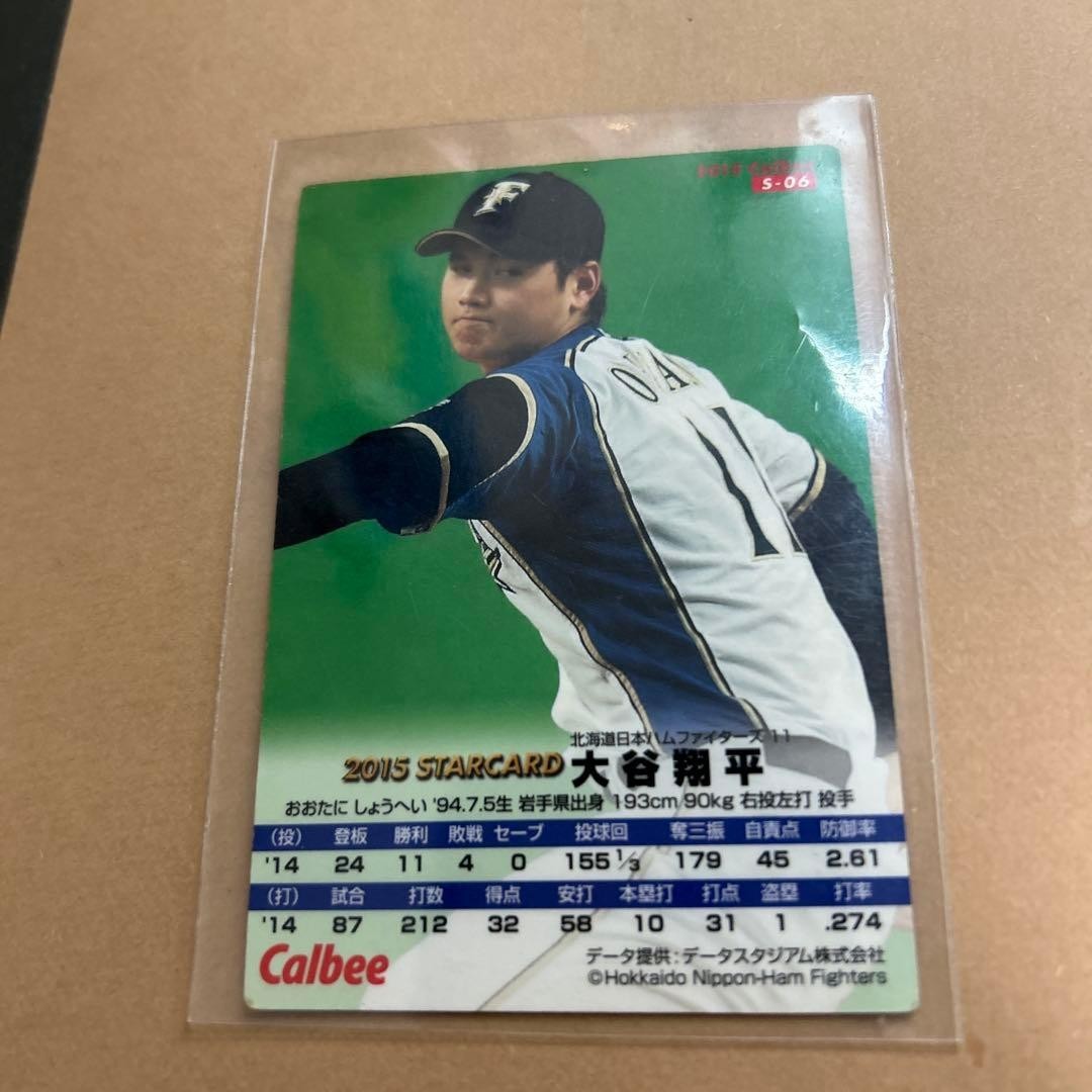 SHOHEI OHTANI 2015 CALBEE STARCARD S-06 Nippon-Ham Fighters $130.68 ...