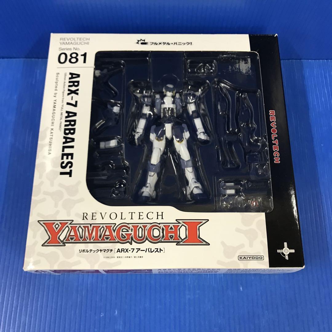 FIGURINE FULL METAL Panic Revoltech n°081 ARX-7 Arbalète EUR 105,65 ...