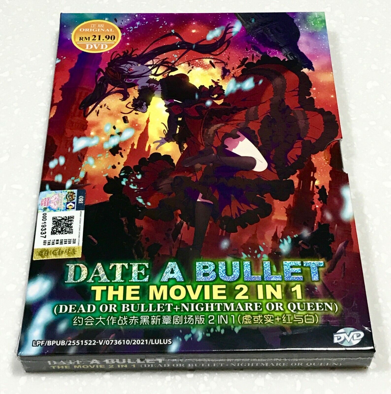 DATE A BULLET : Dead ou Bullet & Nightmare ou Queen (2 films) ~ Toutes ...