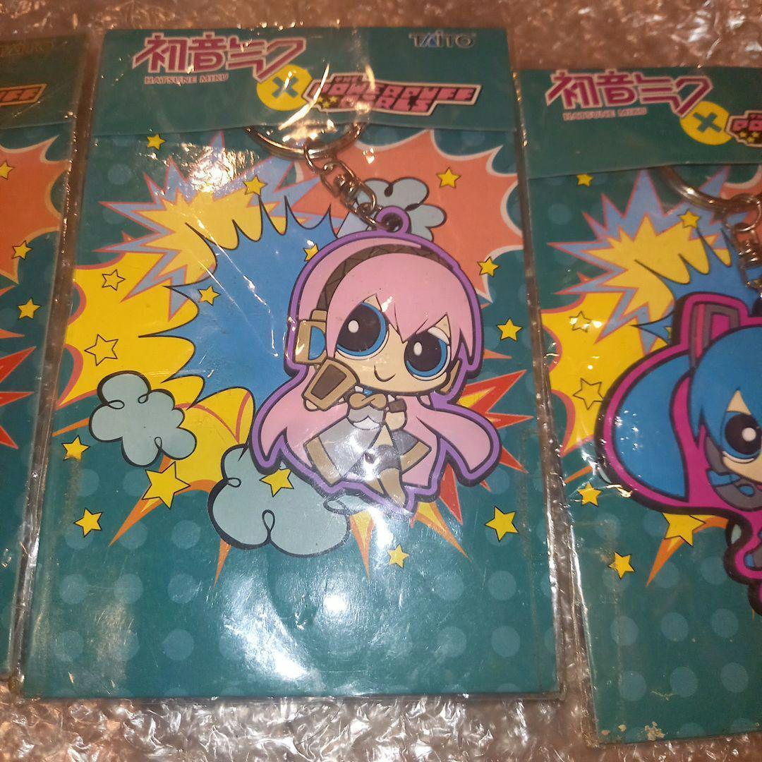 PORTACHIAVI IN COLLABORAZIONE con Hatsune Miku Powerpuff Girls, 3 tipi ...