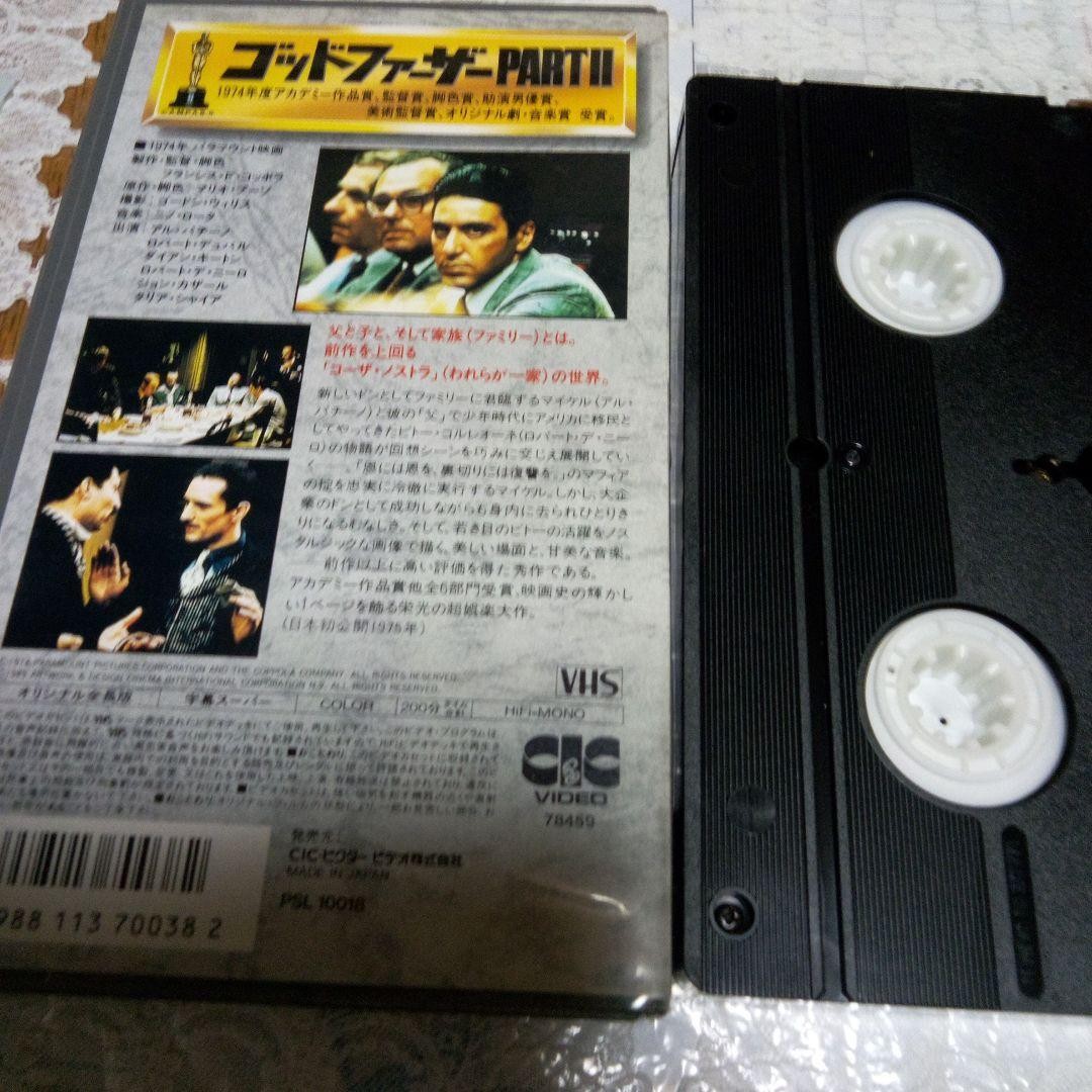 GODFATHER PART II VHS 1c £23.76 - PicClick UK