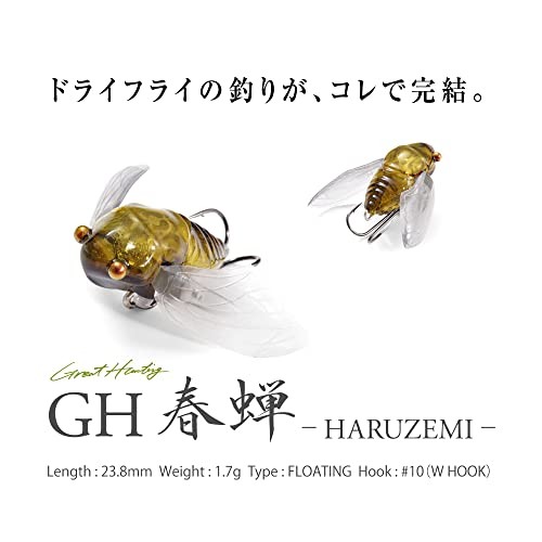 NEW MEGABASS GH Haruzemi GLX Iraga $49.69 - PicClick AU
