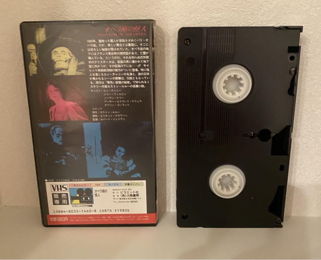PHANTOM OF THE Opera VHS N1 £25.81 - PicClick UK