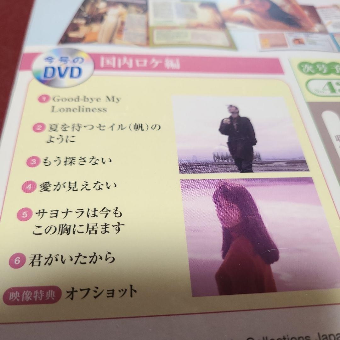 ZARD CD＆DVD COLLECTINO42 4h $130.33 - PicClick AU