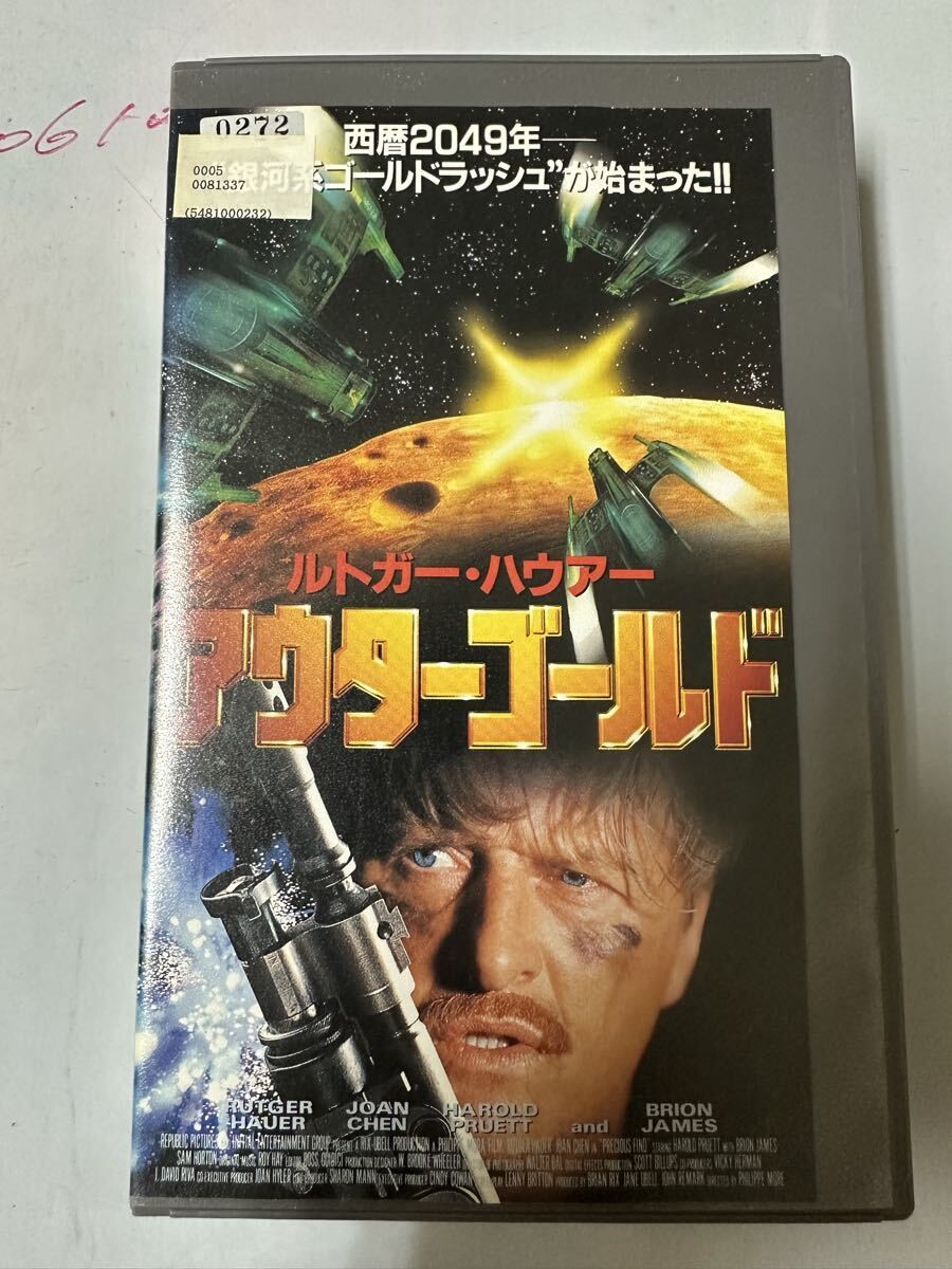 VHS RUTGER HAUER Sci-Fi £40.86 - PicClick UK