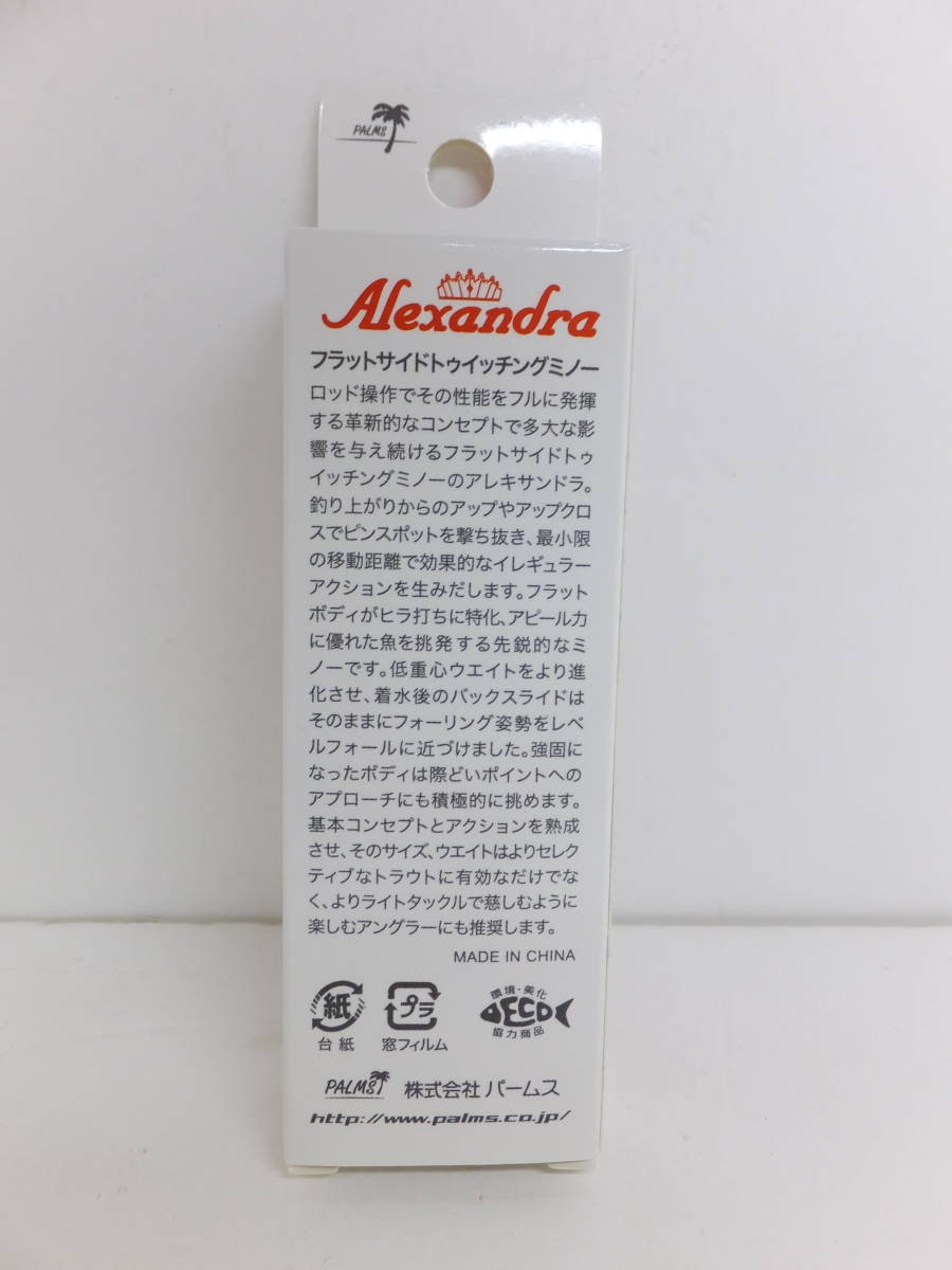 TROUT PALMS ALEXANDRA 63HW C-506 Ink Black Set of 2 ¥3,740 ( ) 25% OFF ...