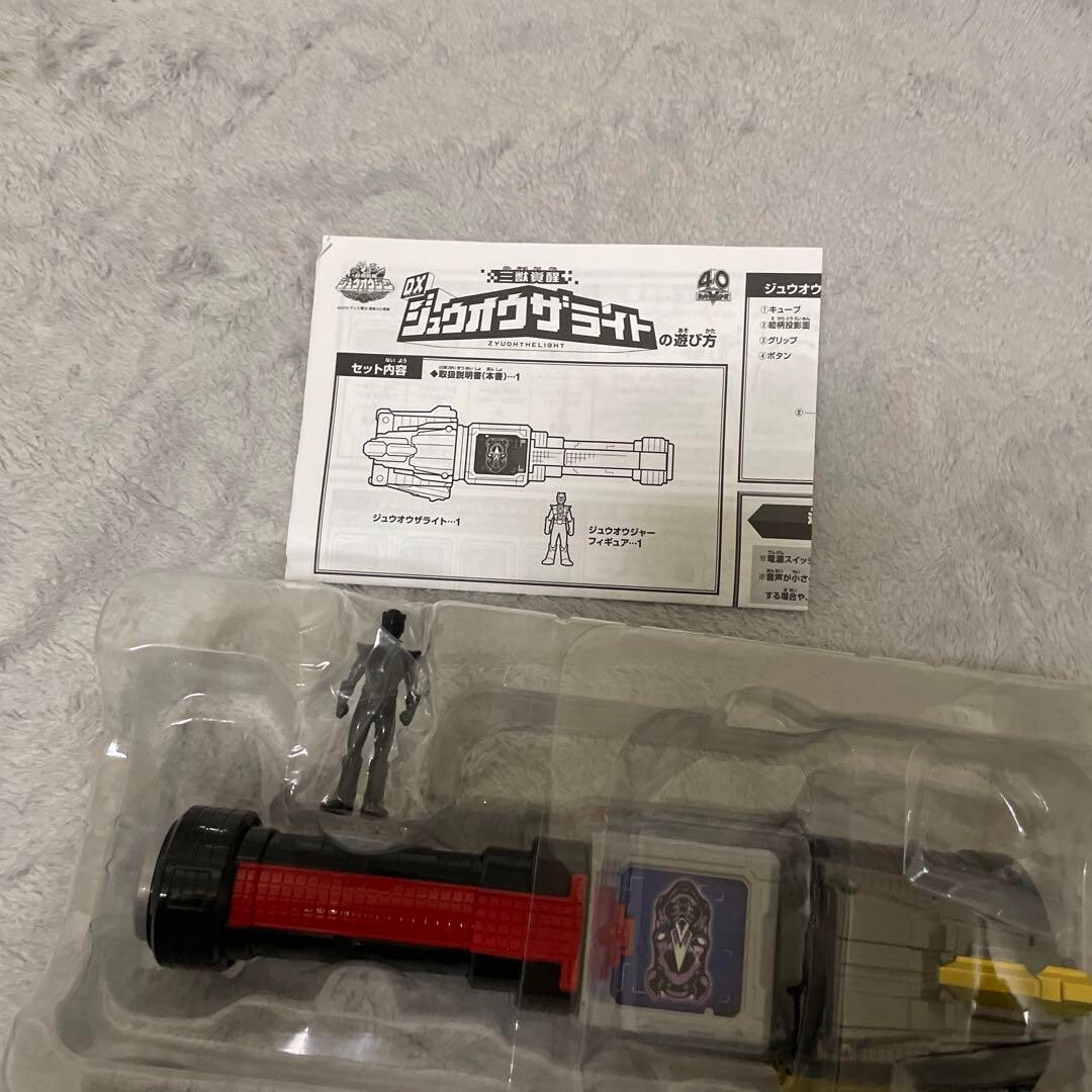 DOUBUTSU SENTAI ZYUOHGER DX Continental Tricon Morpher Light Toy TV ...