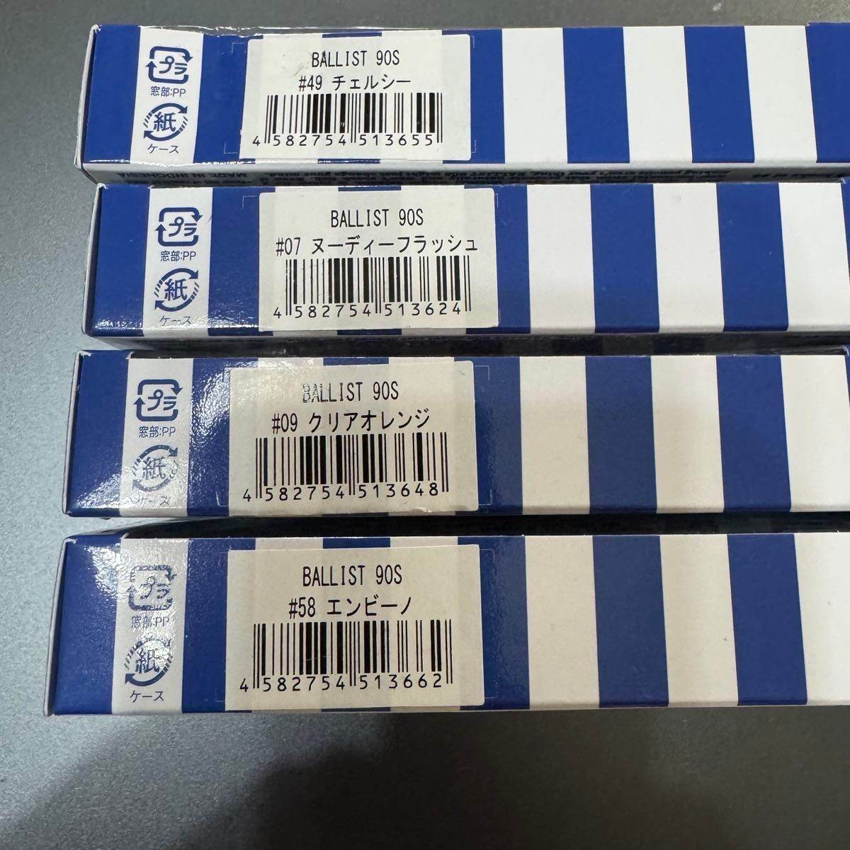 BLUE BLUE BALLIST 90S lure set of 4, multi-color, new $241.17 - PicClick AU