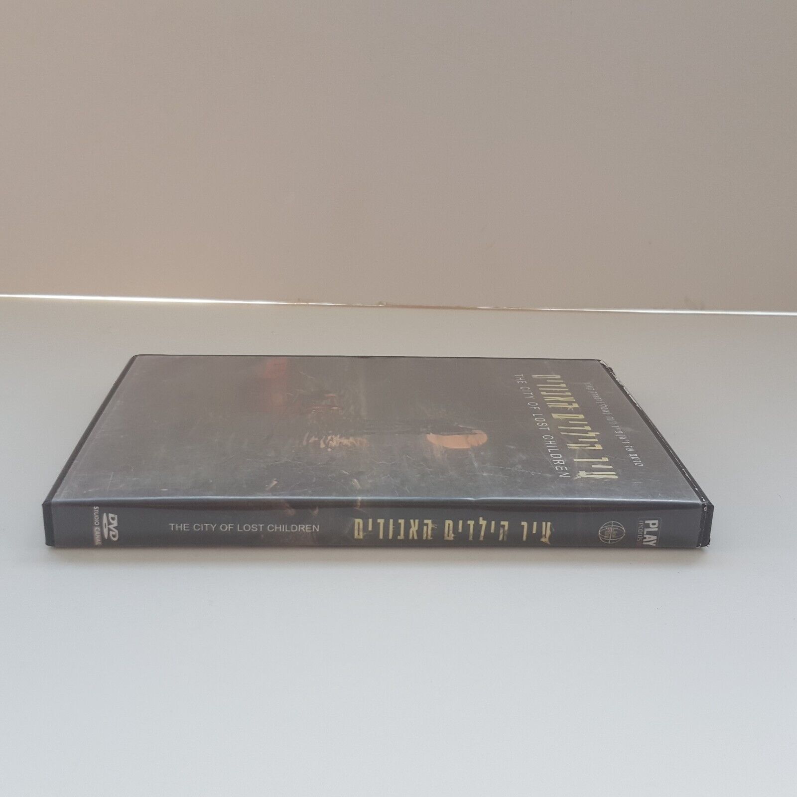 THE CITY OF Lost Children DVD Special Israel Hebrew Cover Edition Ron ...