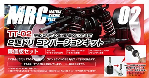 TAMIYA TT-02 RWD Drift Conversion Kit for RC Car 1/10 Upgrade Parts New ...