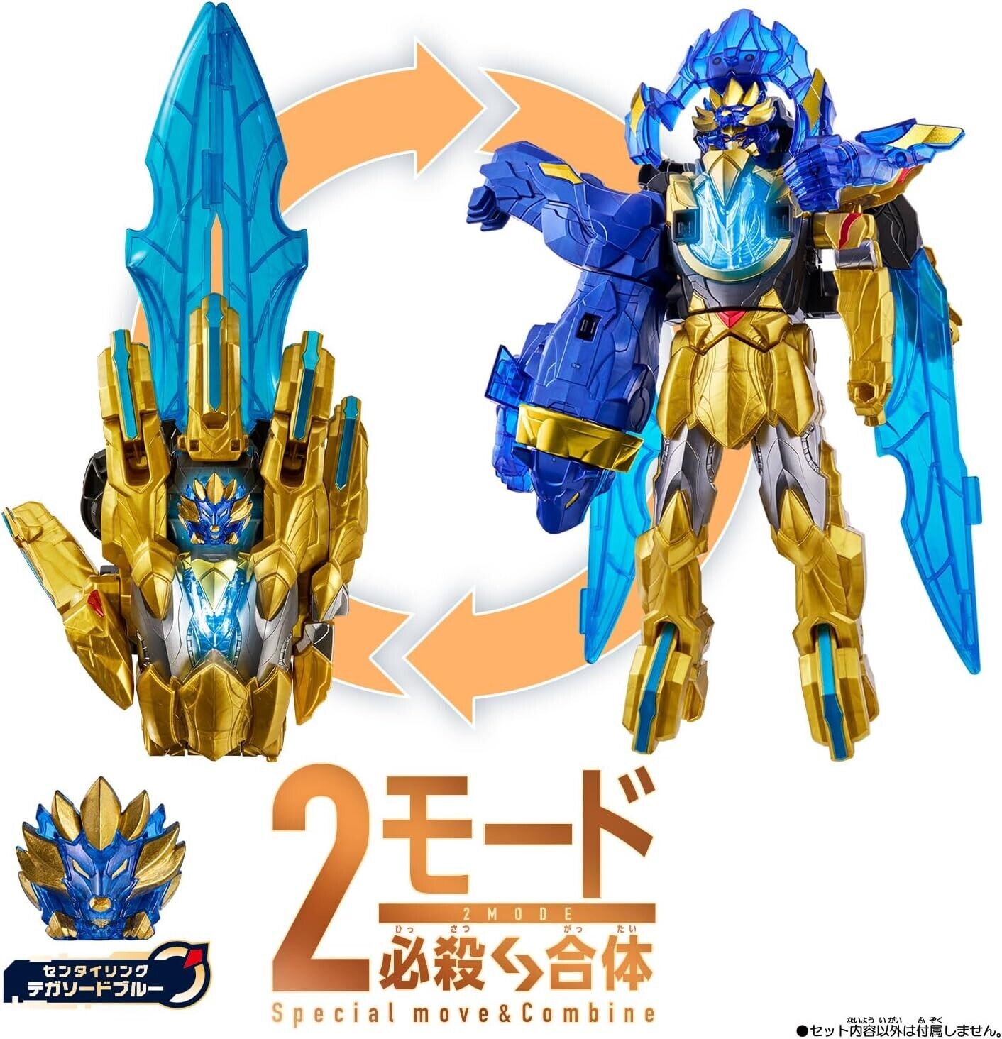 POWER RANGERS NO.1 Sentai Gozyuger DX Leon Buster 50 Morpher Bandai EUR ...