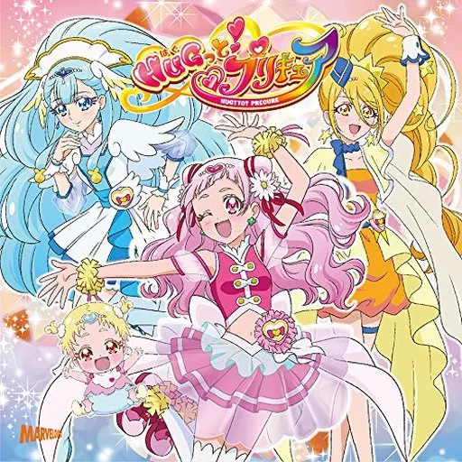 KANAKO MIYAMOTO WE can HUGtto ! Pretty Cure Soundtrack 2CD Sony Music ...