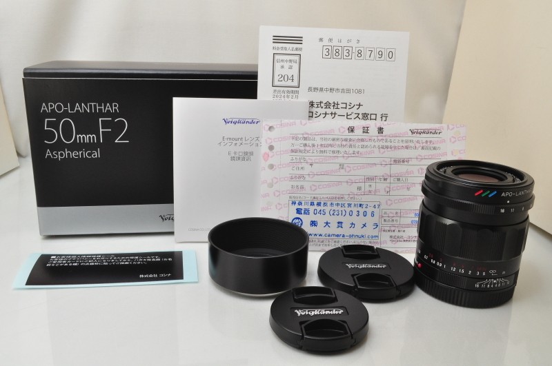 NEAR MINT VOIGTLANDER Apo-Lanthar 50mm F/2 Lens for Sony E w/Box #6358 ...