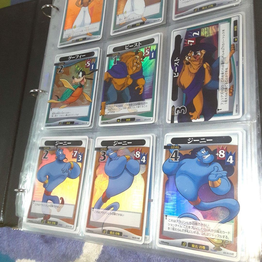 JEU DE CARTES à collectionner Kingdom Hearts SR Dumbo Aladdin Genie ...
