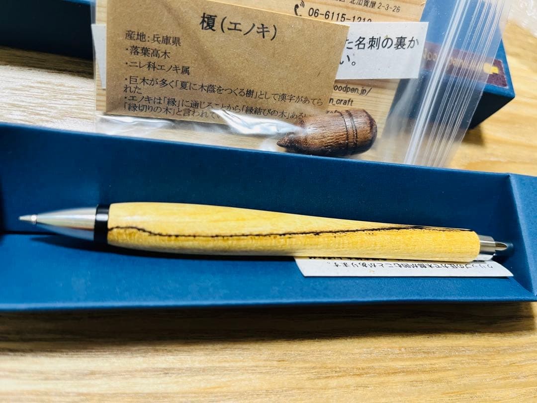 Wood Pen Craft Enoki Pencil Lucky Tree | eBay Australia