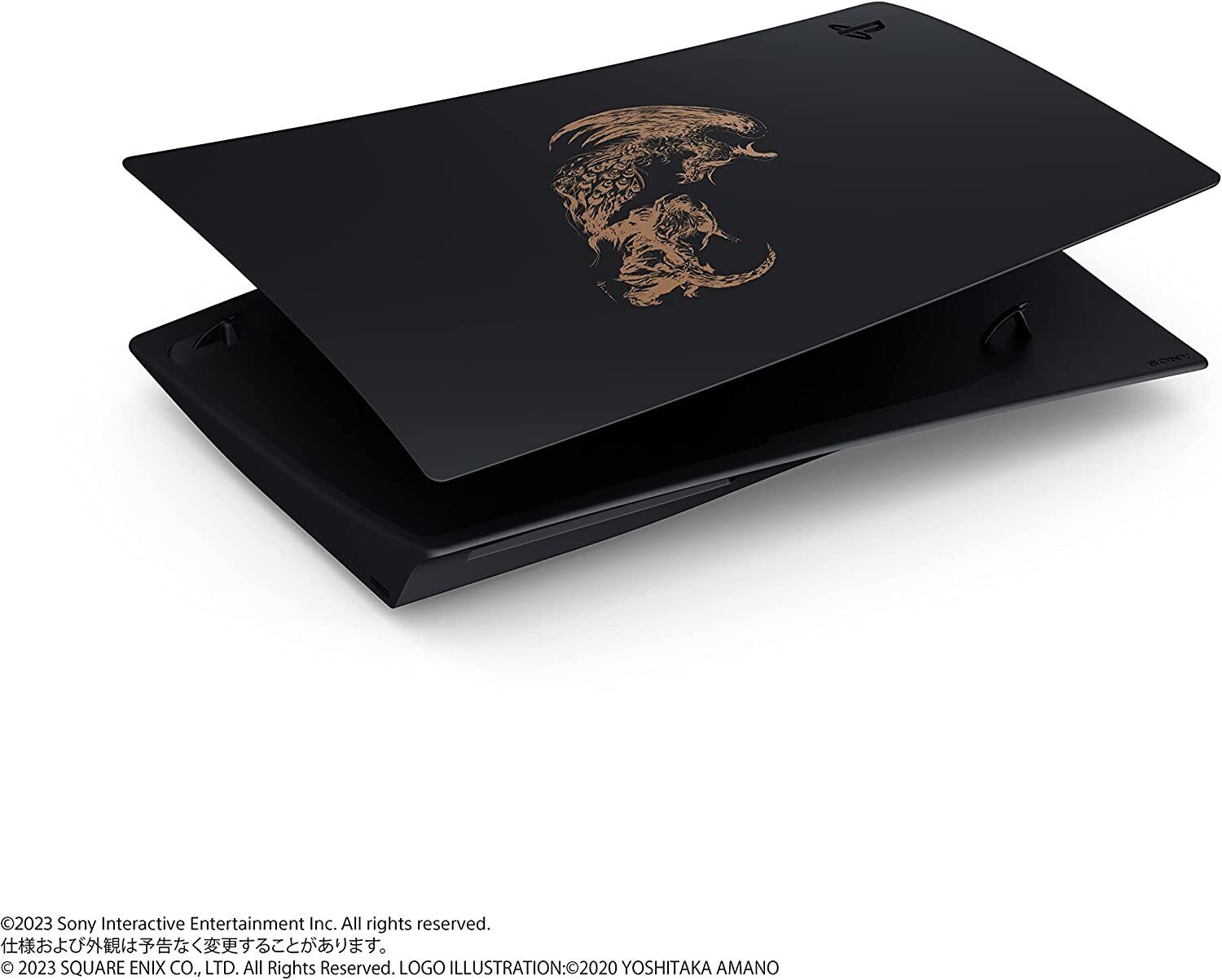 PS5 FINAL FANTASY XVI FF16 Limited Edition DualSense Controller ...