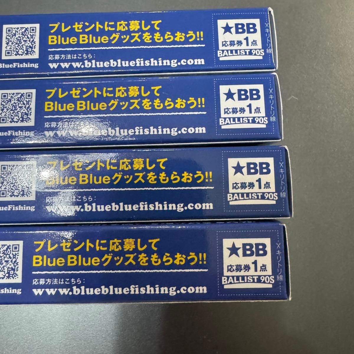 BLUE BLUE BALLIST 90S lure set of 4, multi-color, new $241.17 - PicClick AU