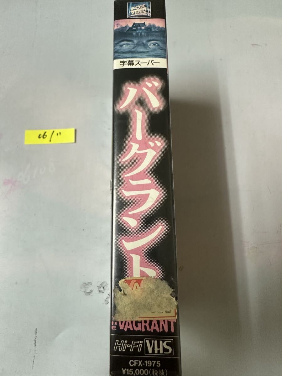 PRECIOUS VHS VAGRANT Superimposed Version £49.94 - PicClick UK