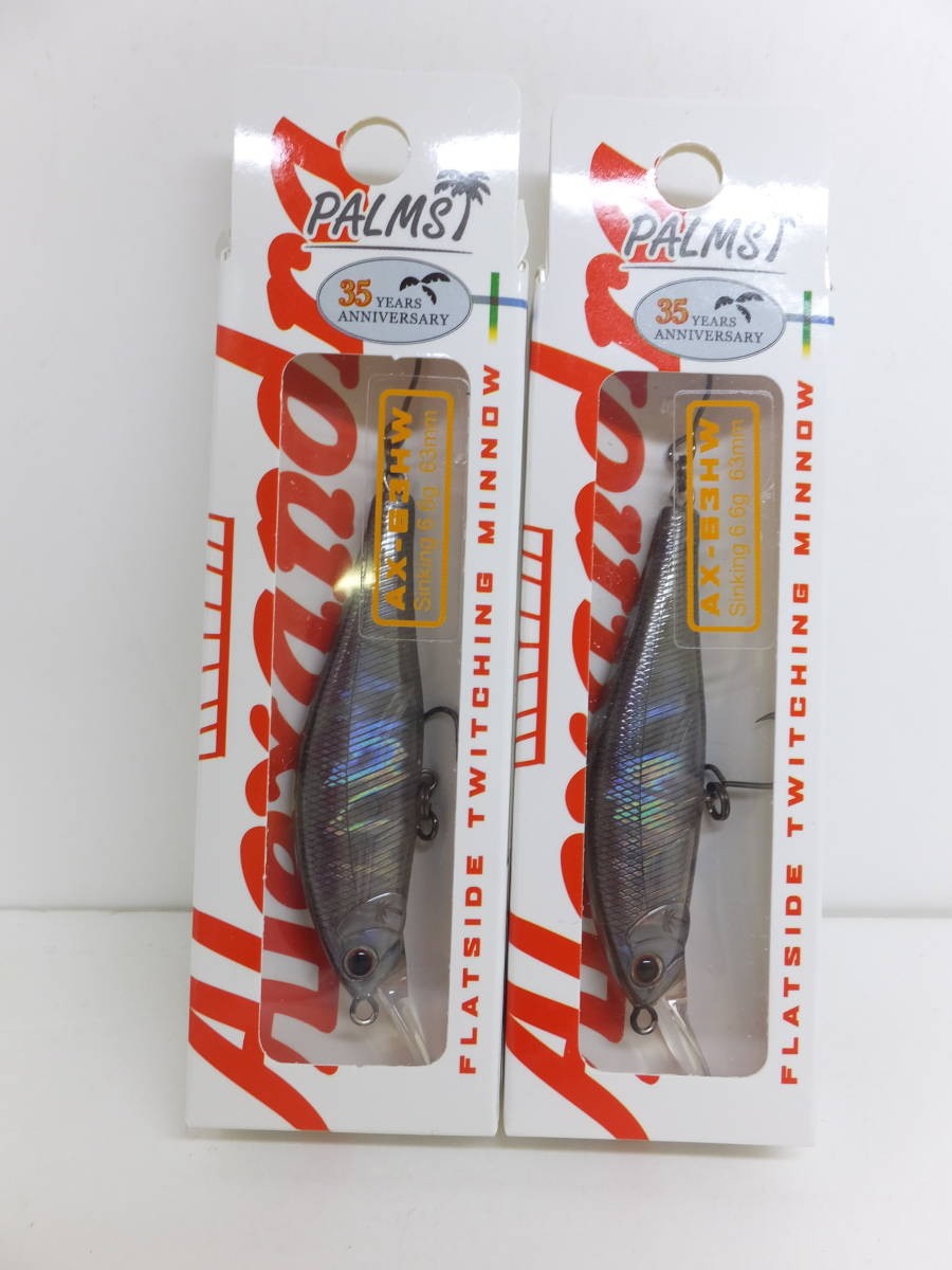 TROUT PALMS ALEXANDRA 63HW C-506 Ink Black Set of 2 ¥3,740 ( ) 25% OFF ...