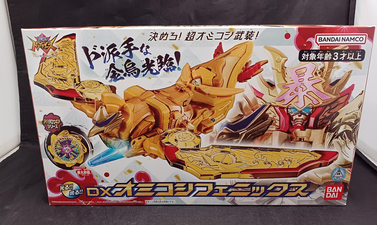 Bandai Dx Omikoshi Phoenix Gangtaro Sentai Don Brothers F7X75 | eBay
