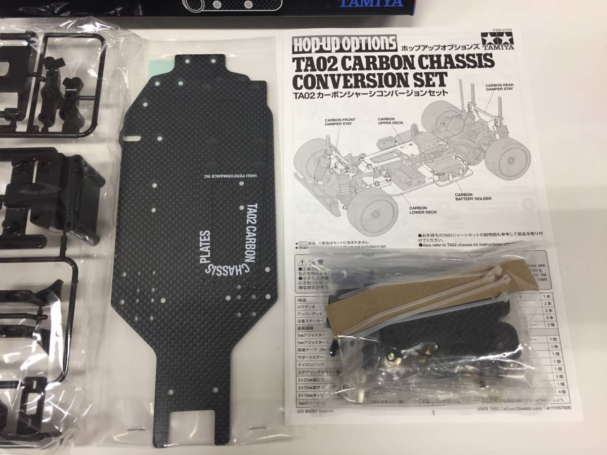 TAMIYA TA02 CARBON Chassis Conversion Set Option Parts TA02W TA02-S ...