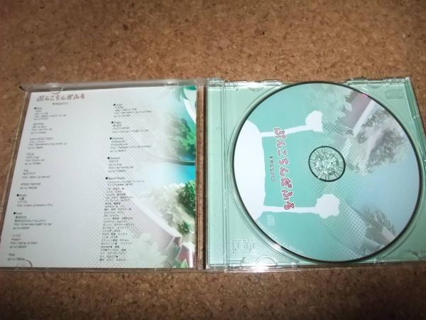 CD PUNKO DAFURU Nana Mitsuya CD PunkochNana Mitsuya H6 $53.73 - PicClick AU