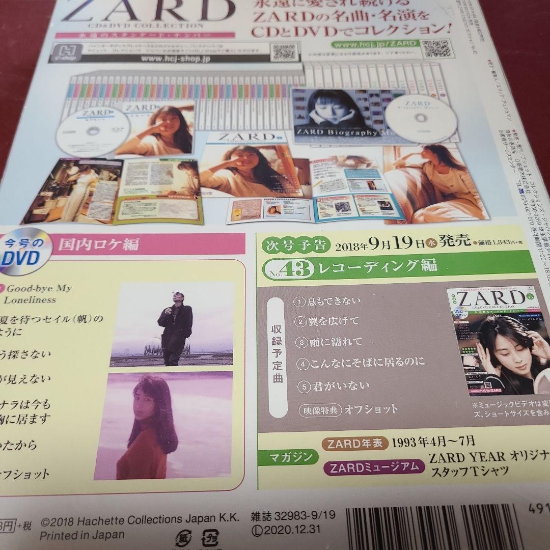 ZARD CD＆DVD COLLECTINO42 4h $130.33 - PicClick AU
