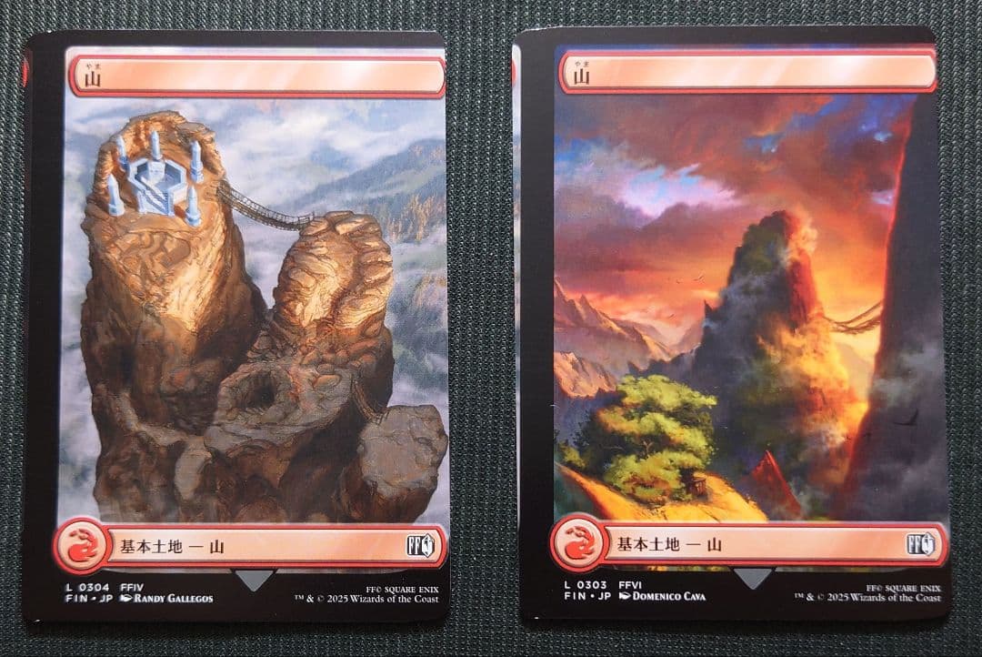 MTG FINAL FANTASY Collaboration Error Card Set Japanese Mountain Two ...