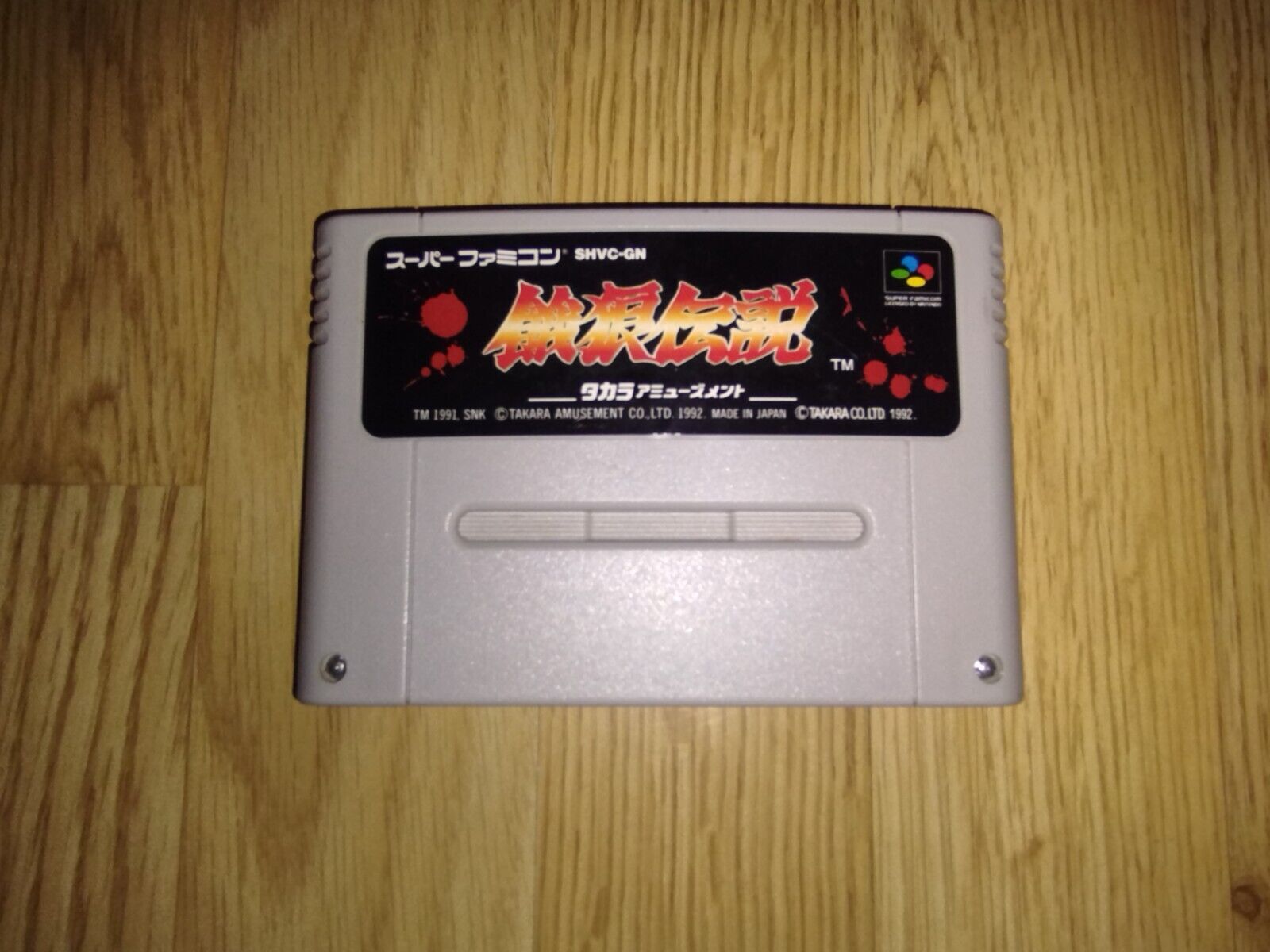 SUPER NINTENDO GAMES / SUPER FAMICOM - USA JAPAN - CHOOSE FROM THE LIST ...